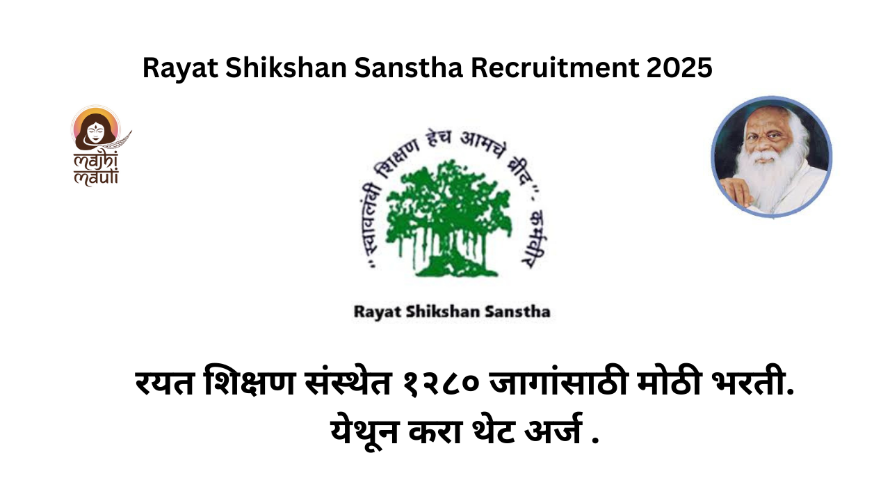 Rayat Shikshan Sanstha Recruitment 2025: रयत शिक्षण संस्थेत 1280 ...