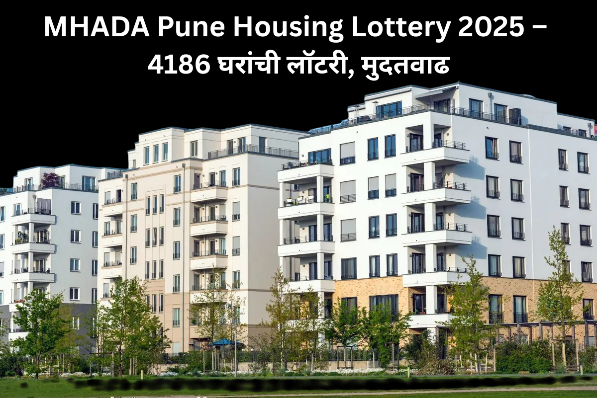 MHADA Lottery 2026 : पुण्यात 3000 घरांची लॉटरी जाहीर | Big Housing ...